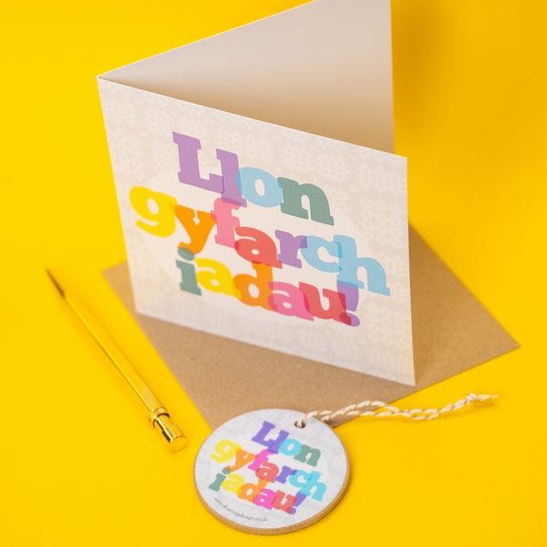 Welsh congratulations card - Llongyfarchiadau – Draenog
